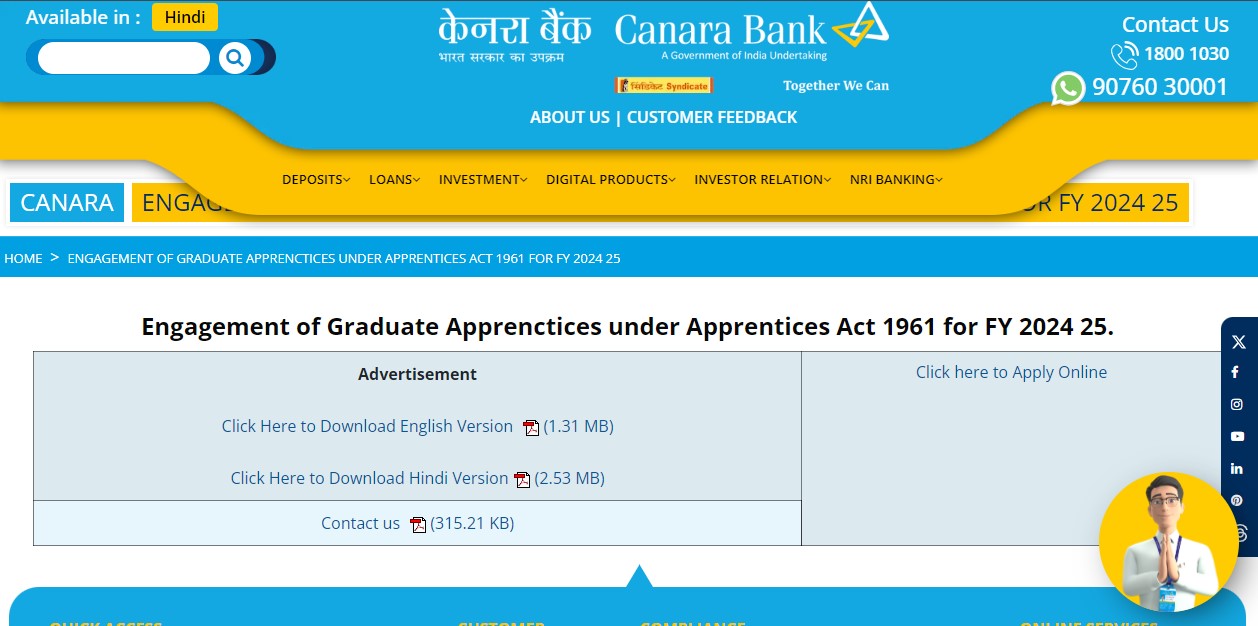 Canara Bank Apprentice Recruitment 2024 Online Form Apply