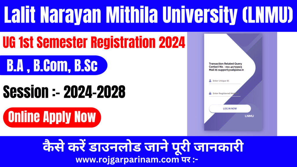 LNMU UG 1st Semester Registration Form 2024 Apply Now