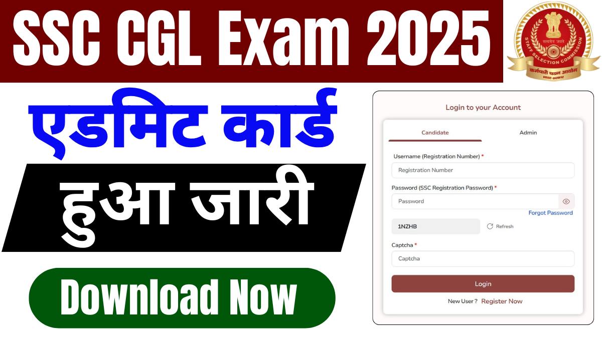 SSC CGL Admit Card 2025 Download Now | Link Active