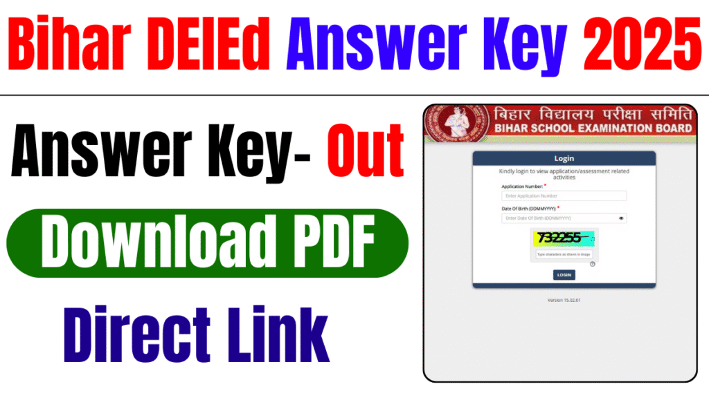 Bihar DElEd Answer Key 2025 OUT: बीएसईबी डीएलएड आंसर की डाउनलोड लिंक ...