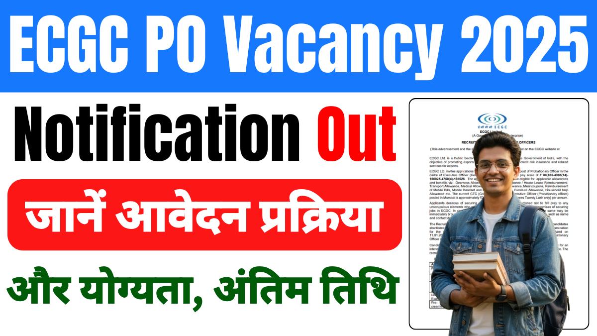 ECGC PO Vacancy 2025: ECGC लिमिटेड में 30 पदों पर भर्ती, आवेदन शुरू