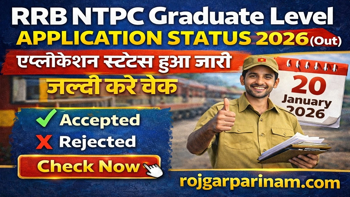 RRB NTPC Graduate Level Application Status 2026 Out – Check Now