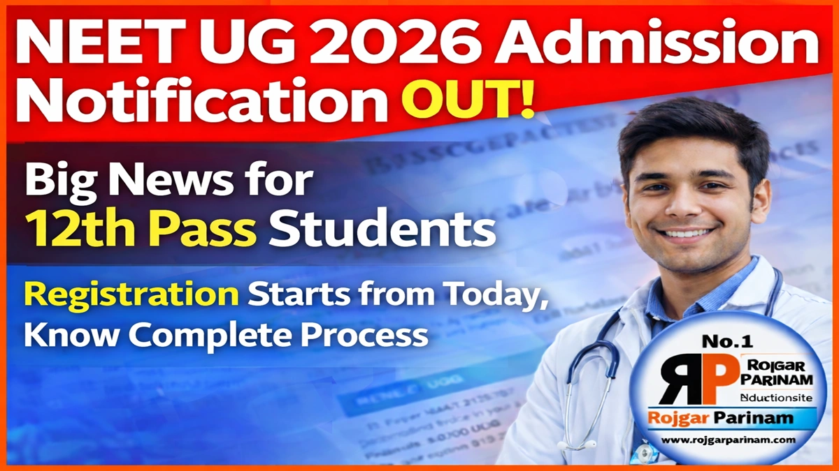 NTA NEET UG Admissions 2026 Notification जारी | Online Registration ...